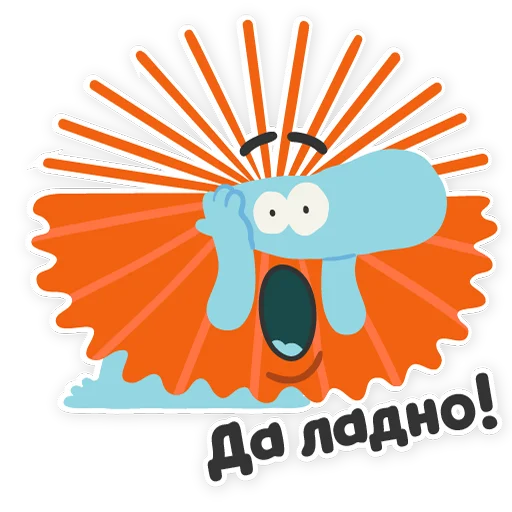 Sticker set «Бодо Бородо» for Telegram for free and without registration