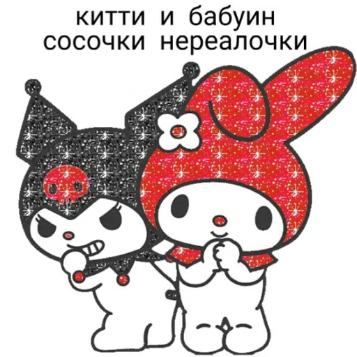 Sticker set «Hello kitty squad» for Telegram for free and without ...