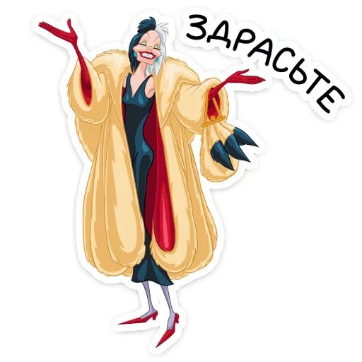 Sticker set «Круэлла де Виль» for Telegram for free and without ...