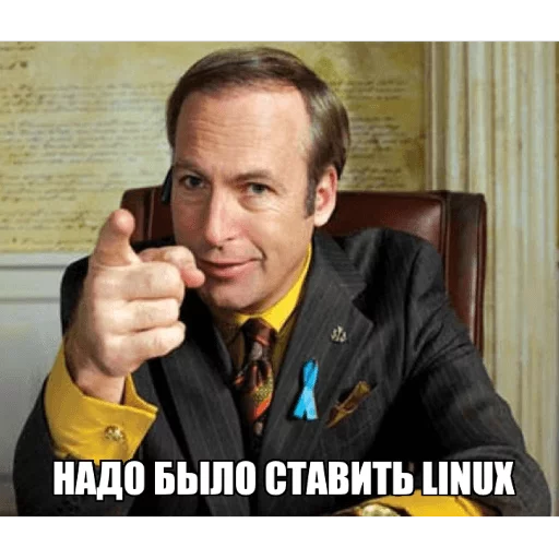 Sticker set «Надо было ставить Linux» for Telegram for free and without ...